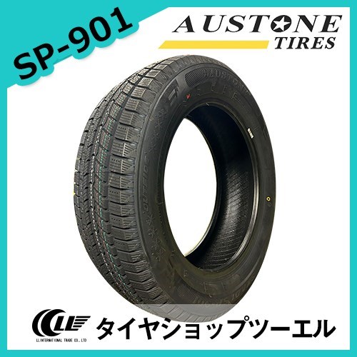 新品冬タイヤホイール4本セット HOT STUFF Exceeder E05 15x5.5J In45 4H PCD100 オーストン SP-901 175/65R15 / タイヤショップツーエル